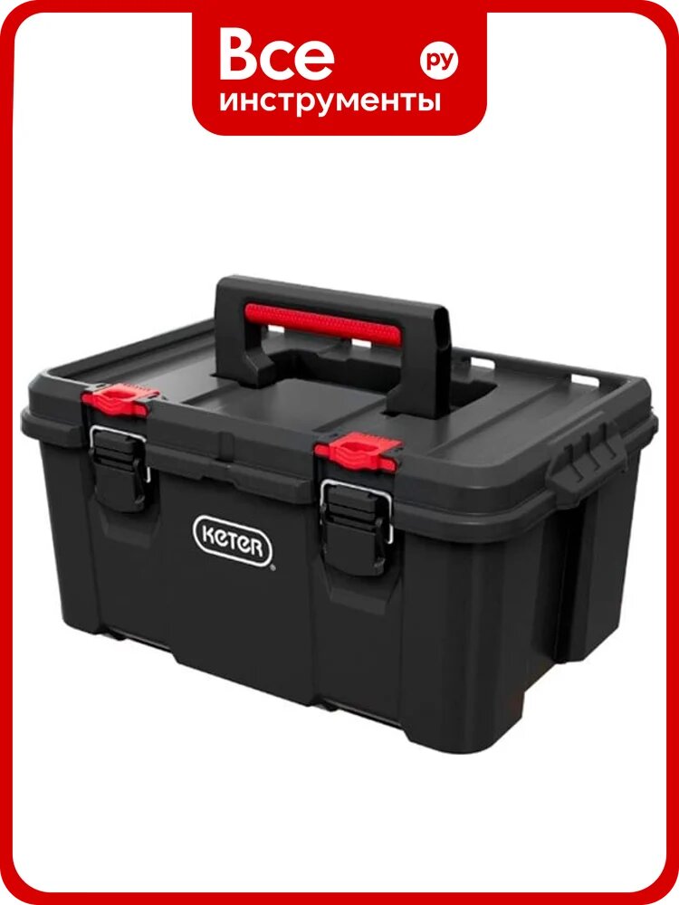 Ящик для инструментов KETER Stack's System Tool Box Pack N 251492