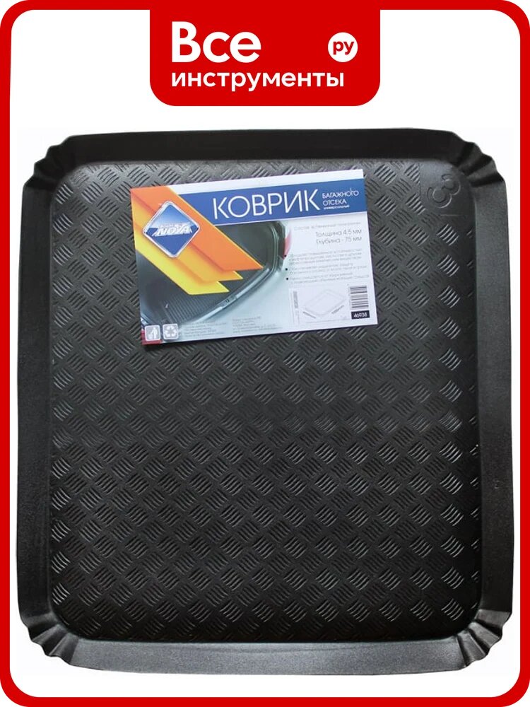 Багажный коврик Nova Bright №3 полиуретан, черный, х75 1000x900, для установки в багажное отделение автомобиля