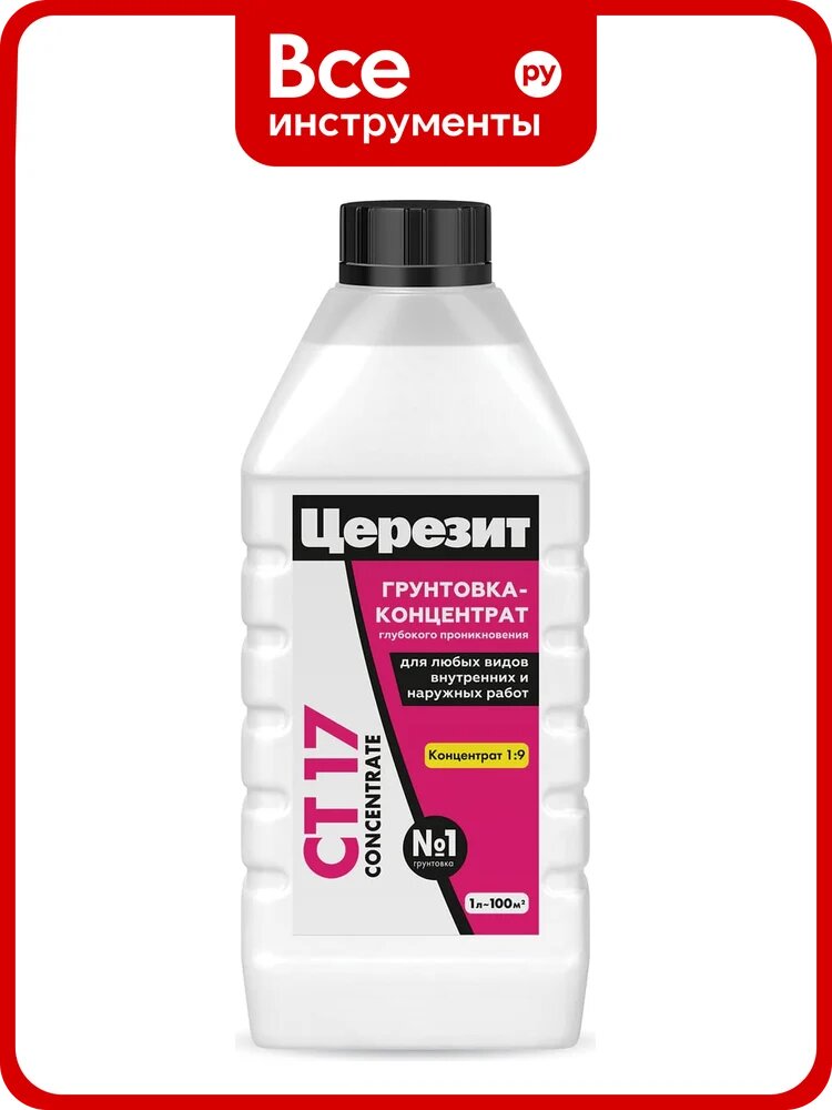 Грунтовка-концентрат Церезит CT 17 1 л Россия 2269552