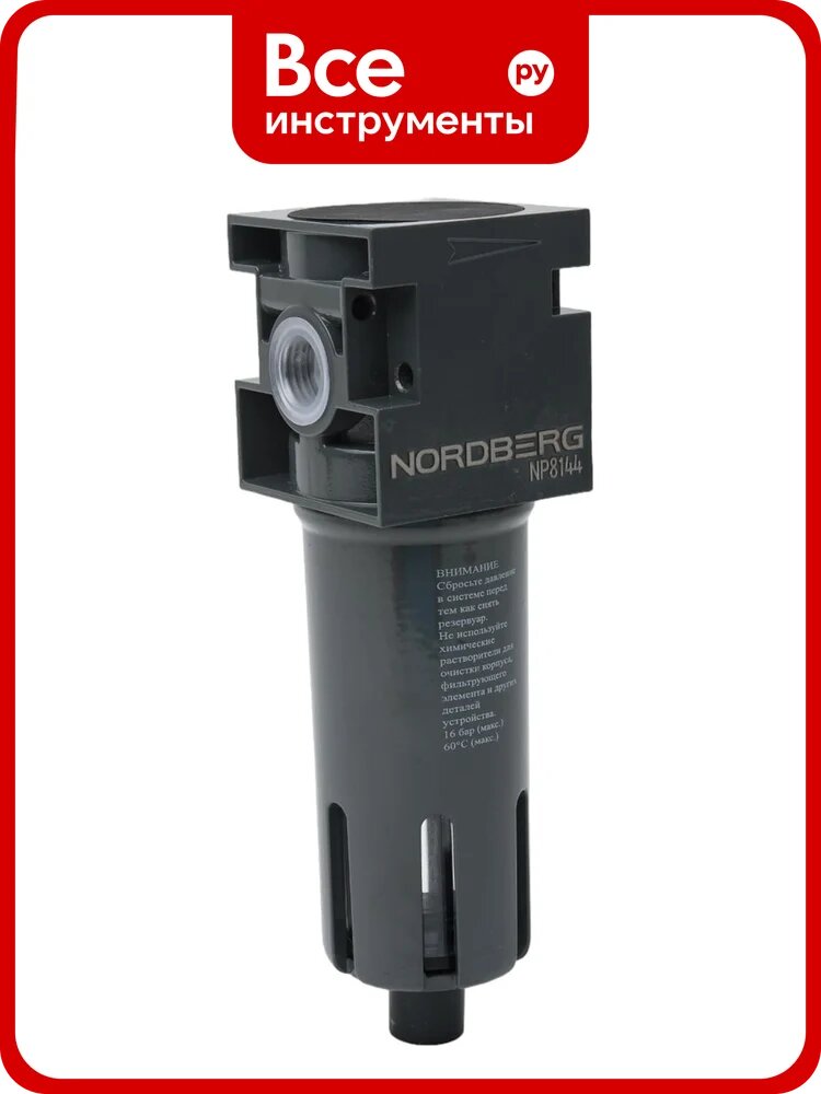 Фильтр воздушный 1/2", 16 бар NORDBERG NP8144