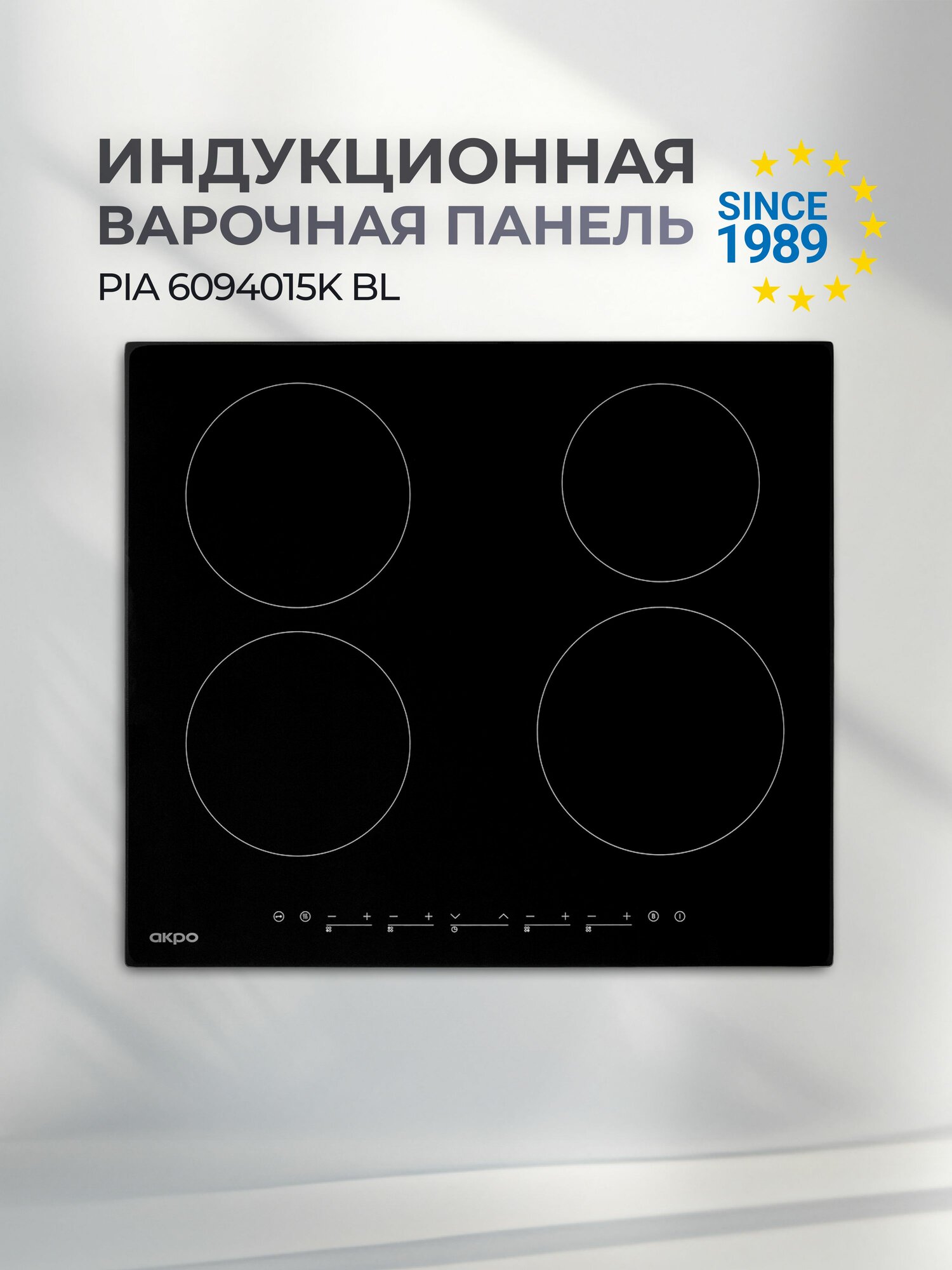 Akpo Индукционная Варочная панель PIA 6094015K BL, черный, прозрачный