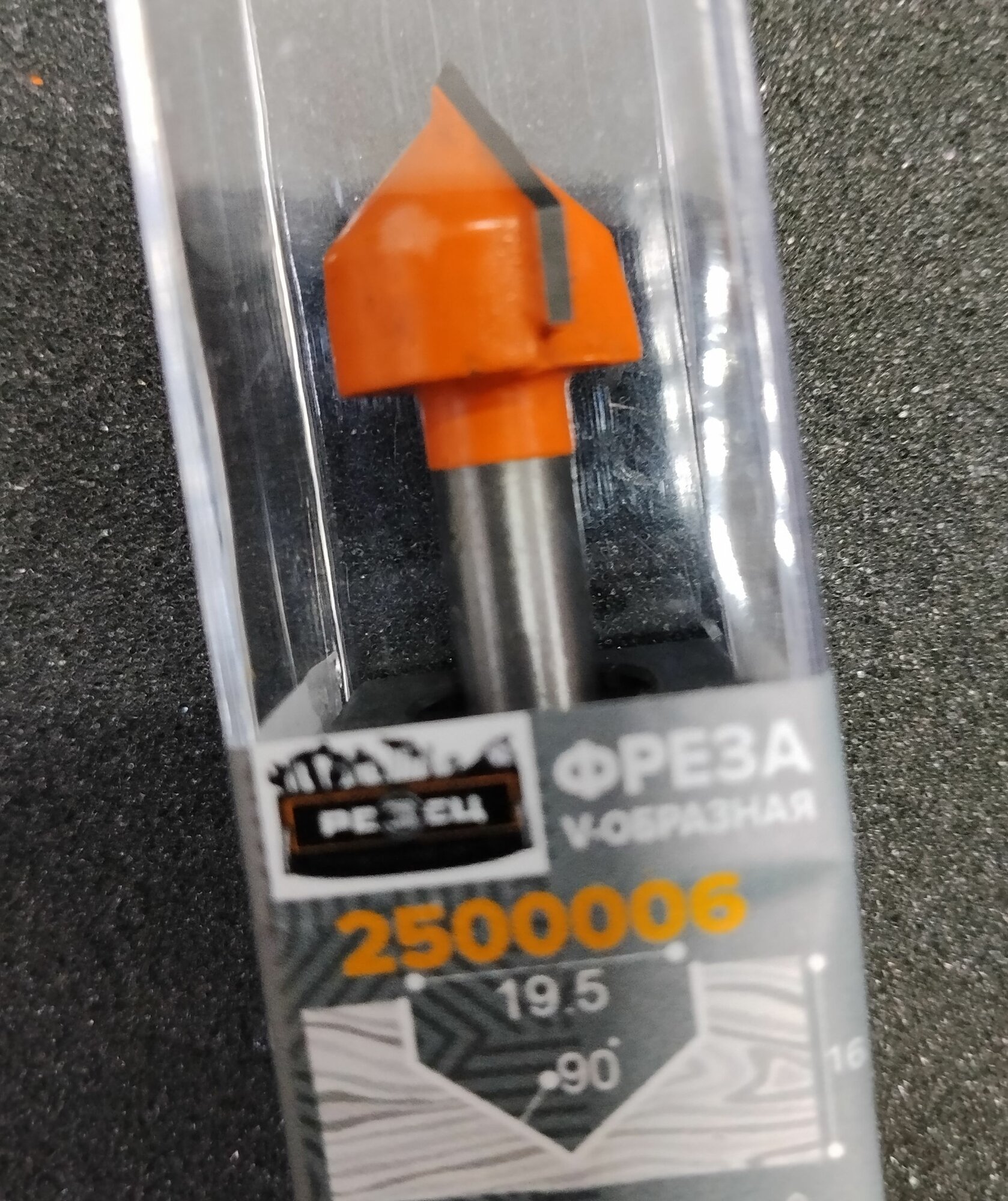 Фреза V-образная 90 градусов D 19,5x16x58 S 8