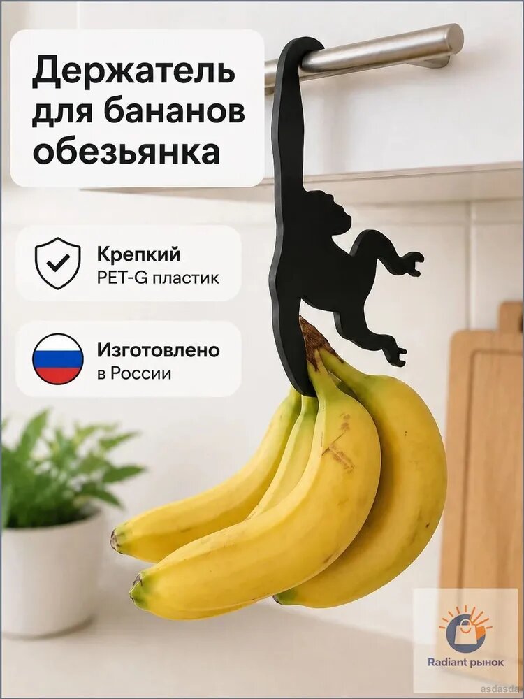 Набор кухонной навески "Цвет"