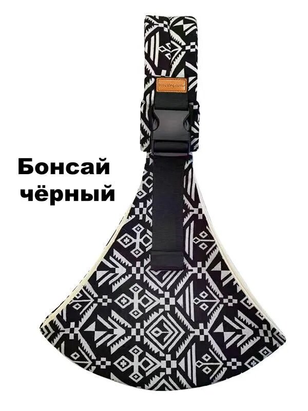 Эргономичный слинг-шарф для ношения детей от 6 месяцев