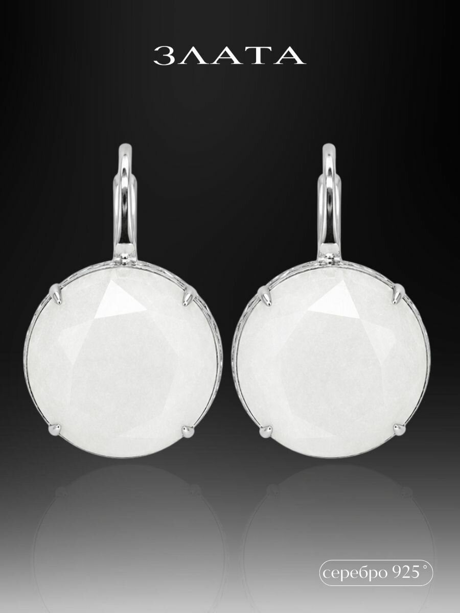 Серьги ЗЛАТА, серебро, 925 проба, родирование, нефрит