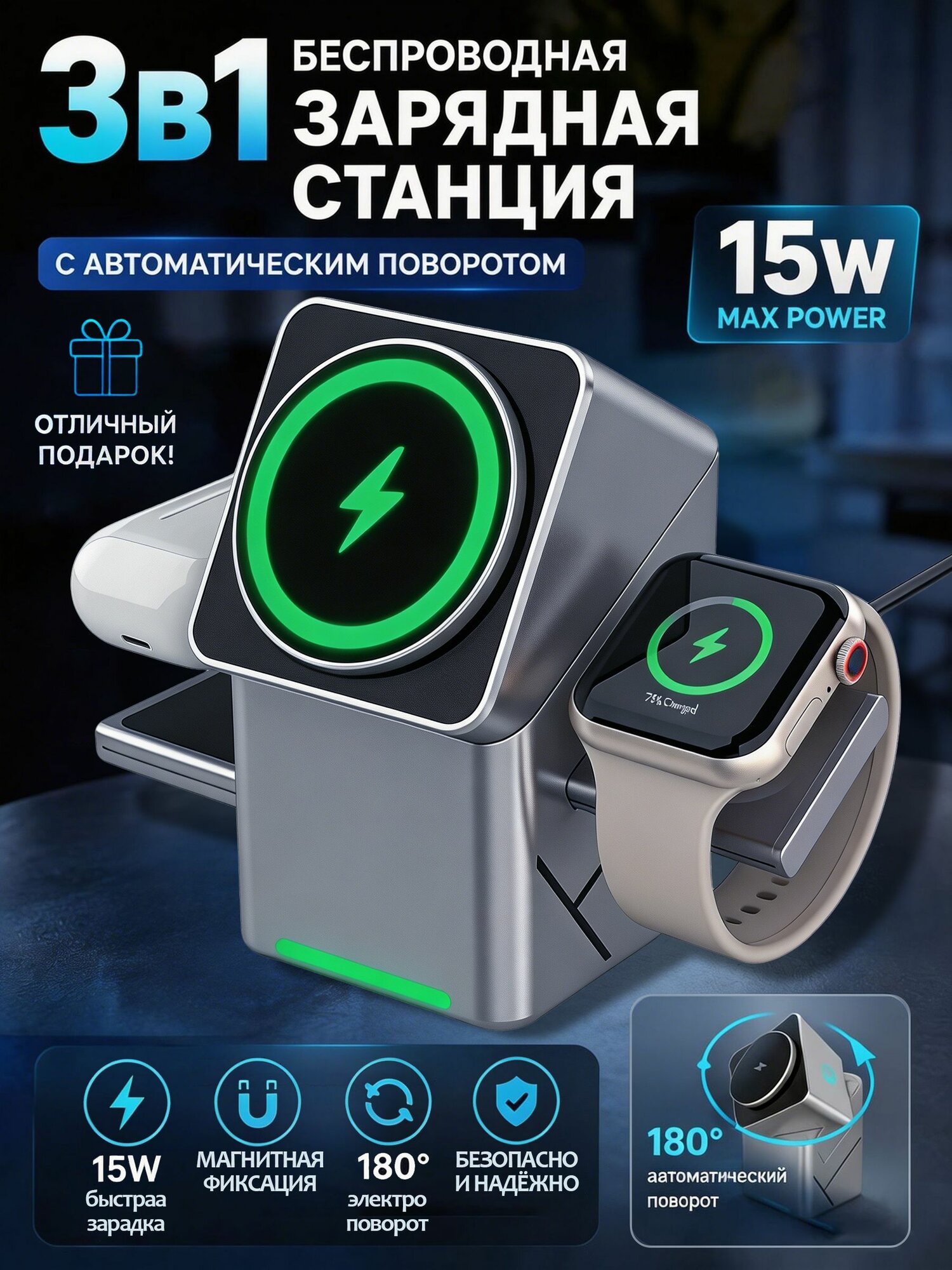 Беспроводное зарядное устройство Aolon, для iPhone, Android, с LED-подсветкой, серебристое