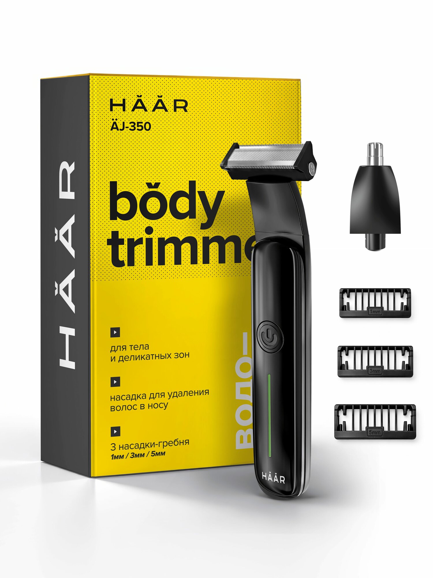 Триммер для тела 2в1 HAAR AJ-350 / Триммер для носа и ушей