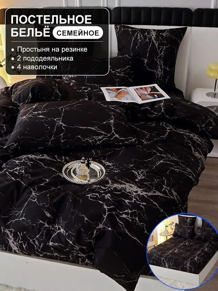 Alanna Комплект постельного белья, Сатин, Семейный, наволочки 50x70, 70x70