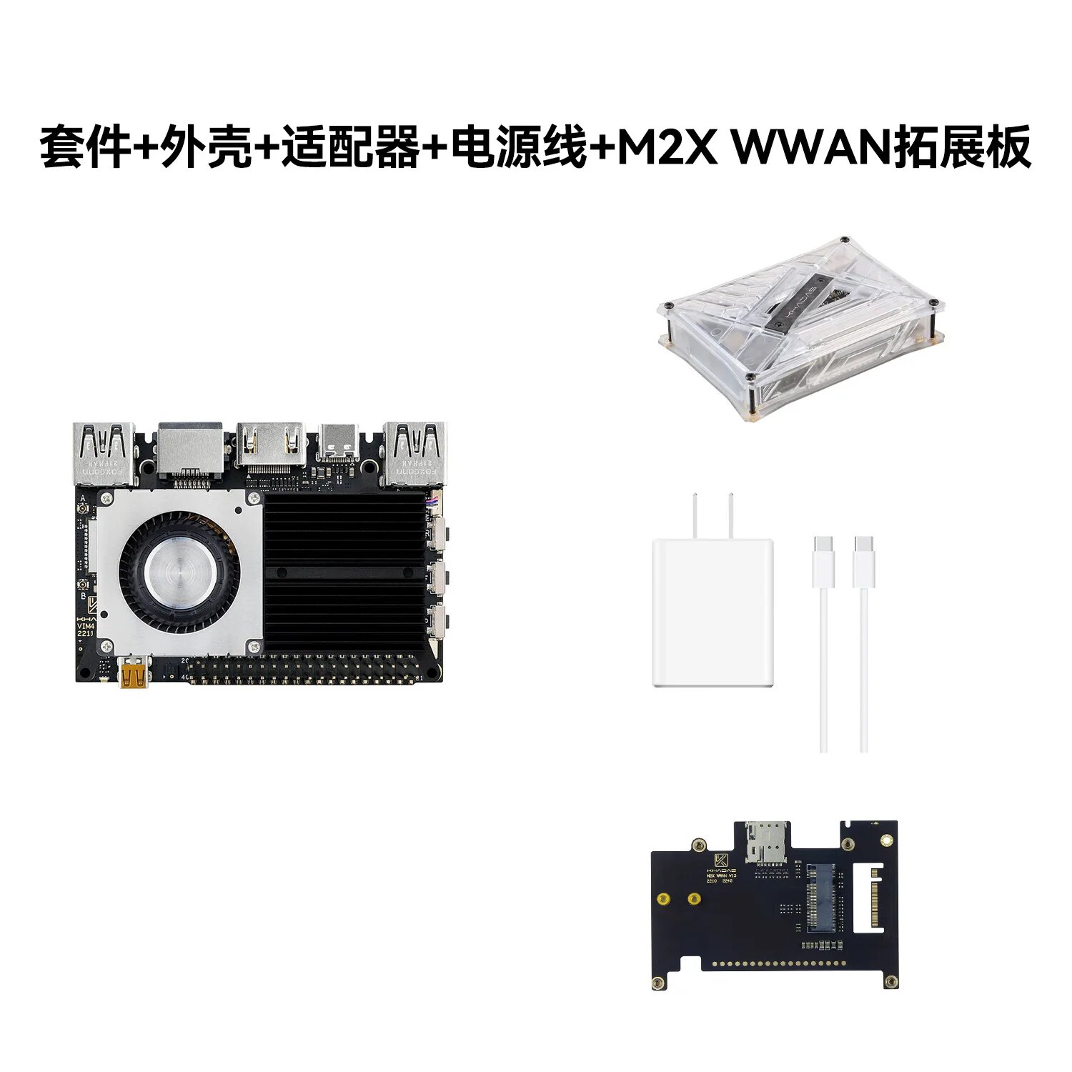 Khadas VIM4 A311D2 карточный компьютер Белый, M2X WWAN kit