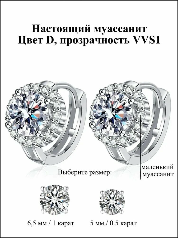 Серьги