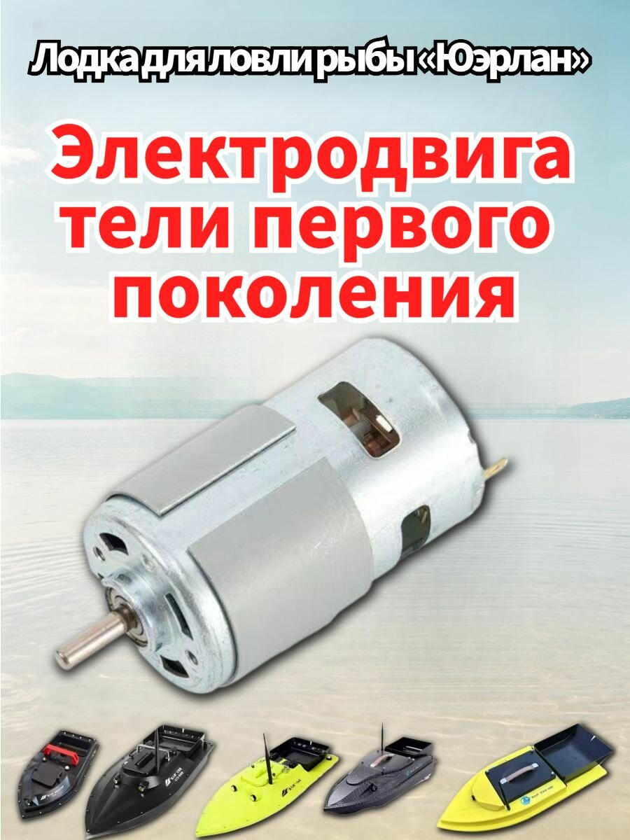 Запчасти для лодок для ловли рыбы моделей S50, S60, S70, S70-30, S80, S90, и .