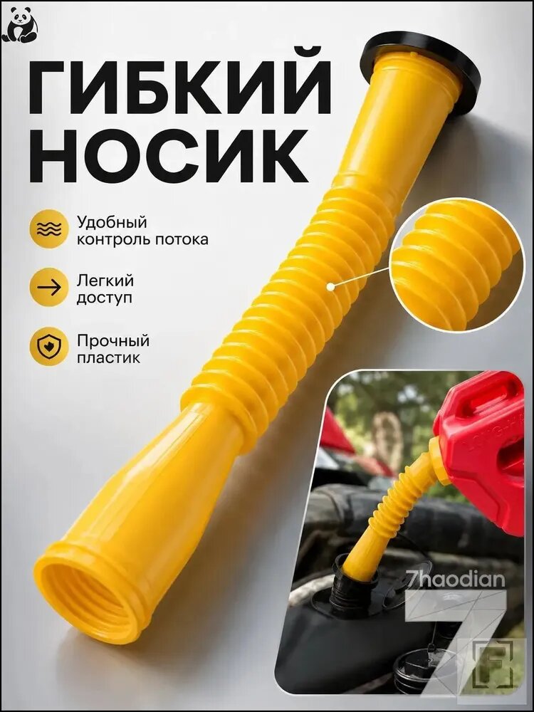 Канистра для ГСМ, 1 л