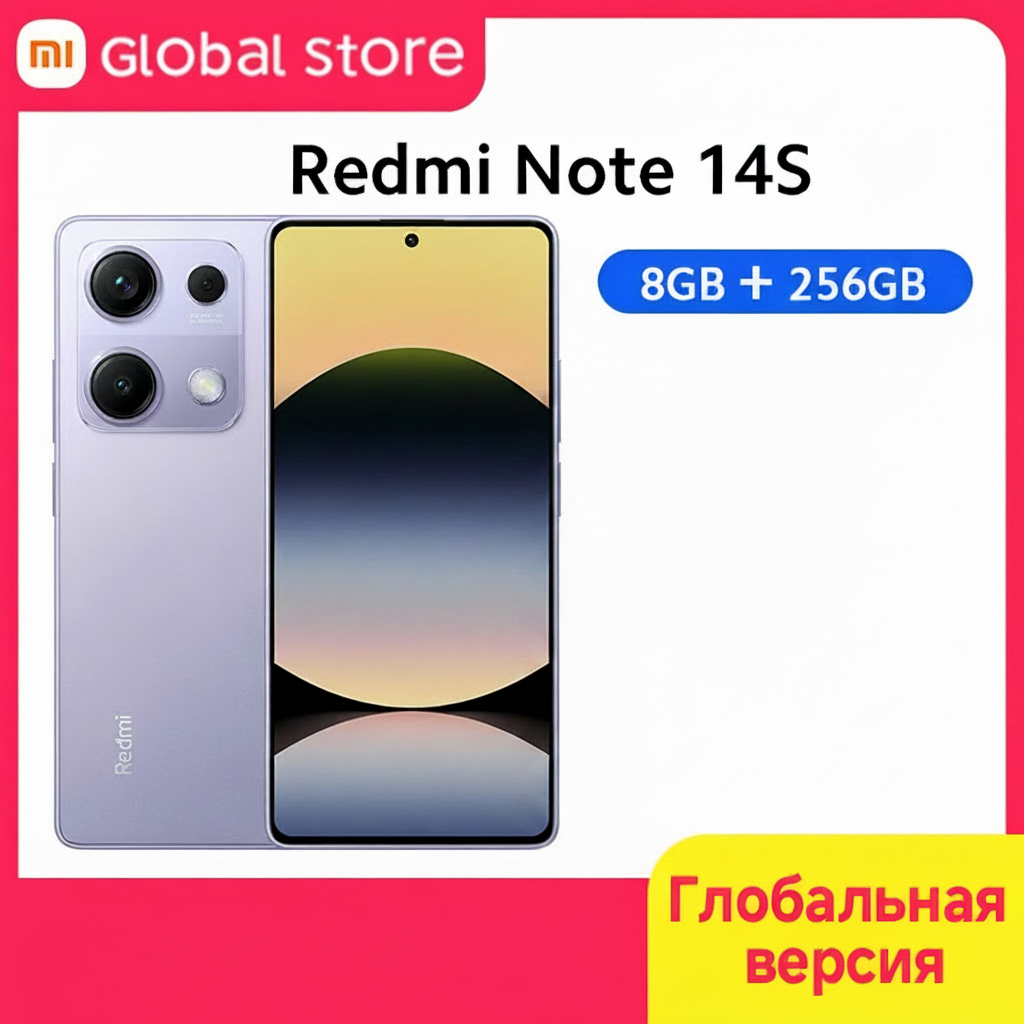 Смартфон Xiaomi Redmi Note 14S, 8/256ГБ, global