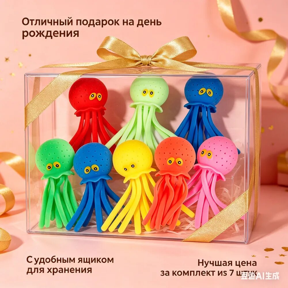 Надувная игрушка Мягкая -осьминог для купания с брызгами, безопасная детей от 6 мес.