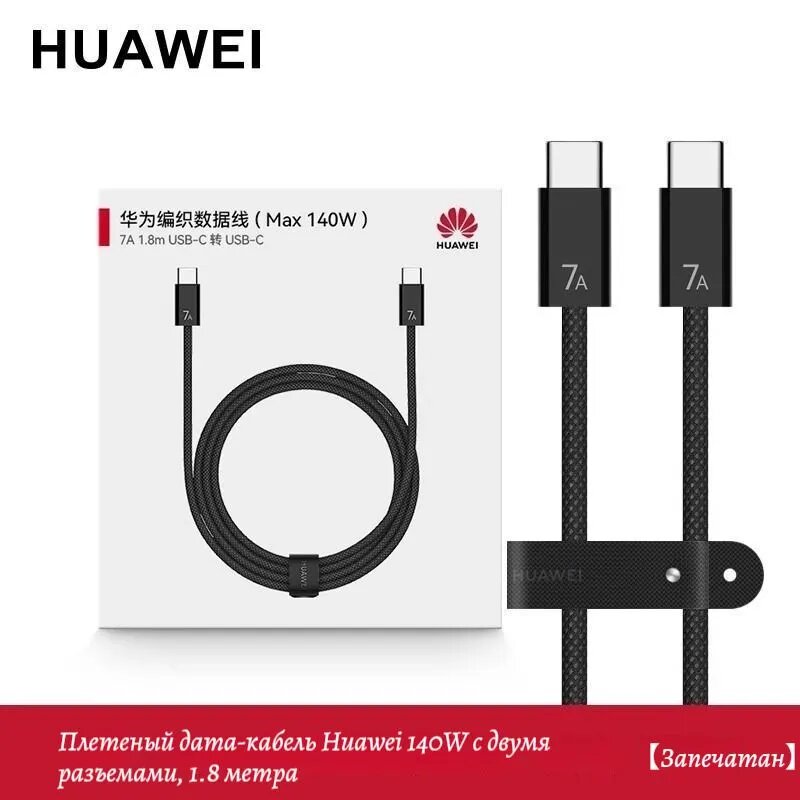Кабель для мобильных устройств Micro-USB 2.0 Type-A, 1.8 м, черный