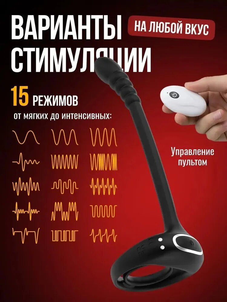 Массажер простаты, который может вибрировать и растягивать простату на 10 частотах + массировать промежность + дистанционное управление