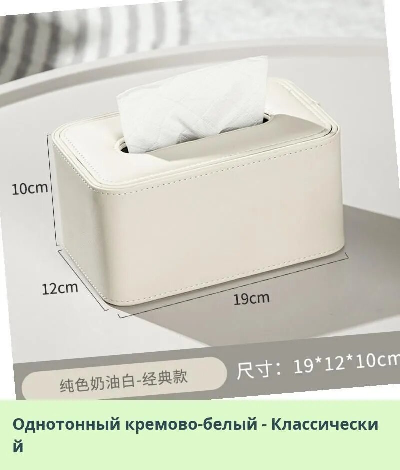 IKEA Салфетница