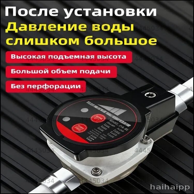 Циркуляционный насос,96Вт,16м
