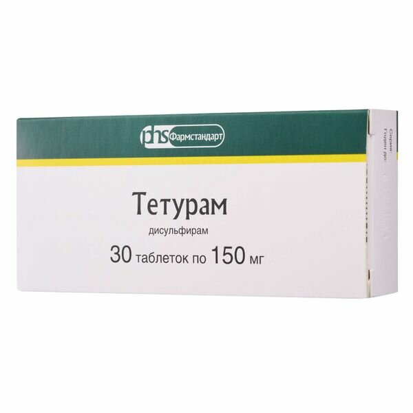 Тетурам таблетки 150мг 30шт