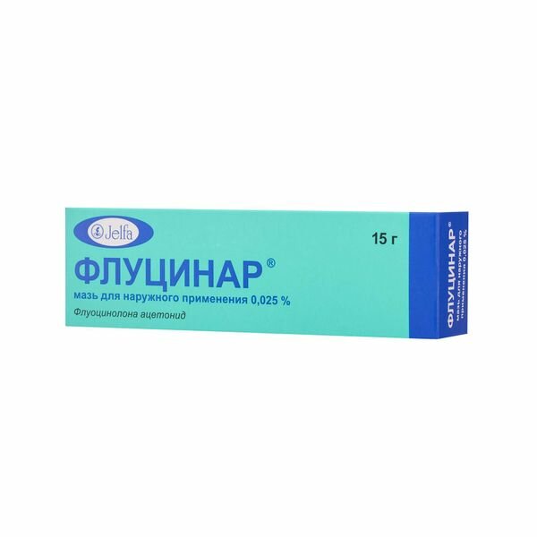 Флуцинар мазь для наружного применения 0,025% 15г