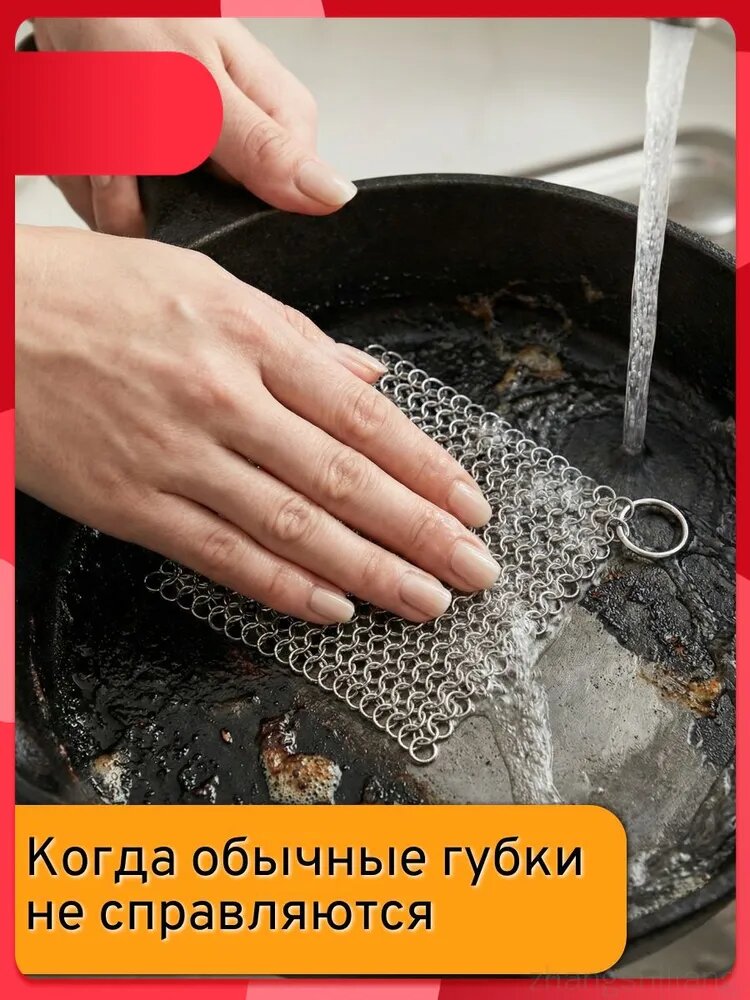 Тряпка, 1 шт — фото 1