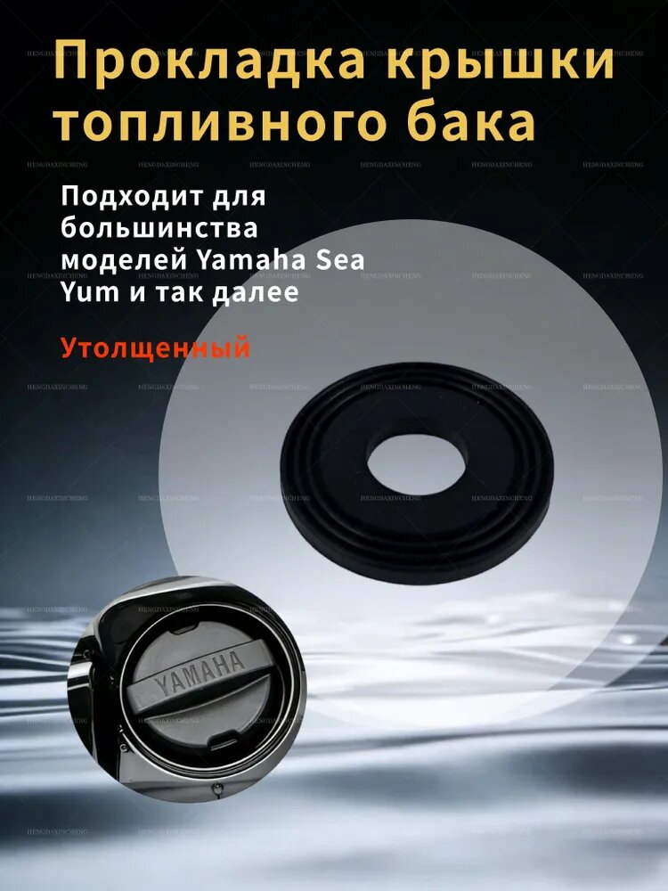 Топливный бак для лодочного мотора