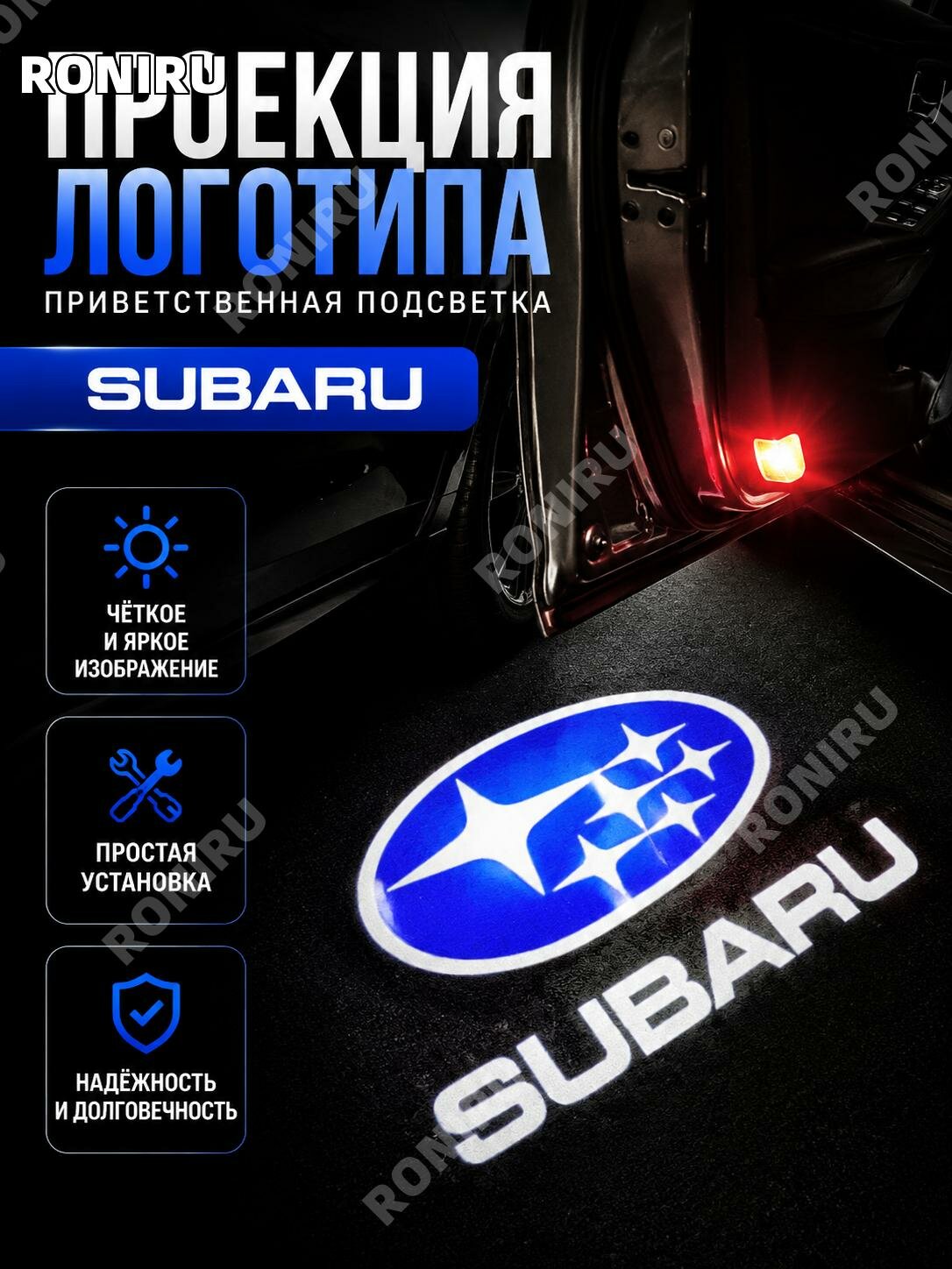 Приветственная подсветка с лазерной проекцией для Toyota Harrier, Lexus, Subaru, Prius, BRZ