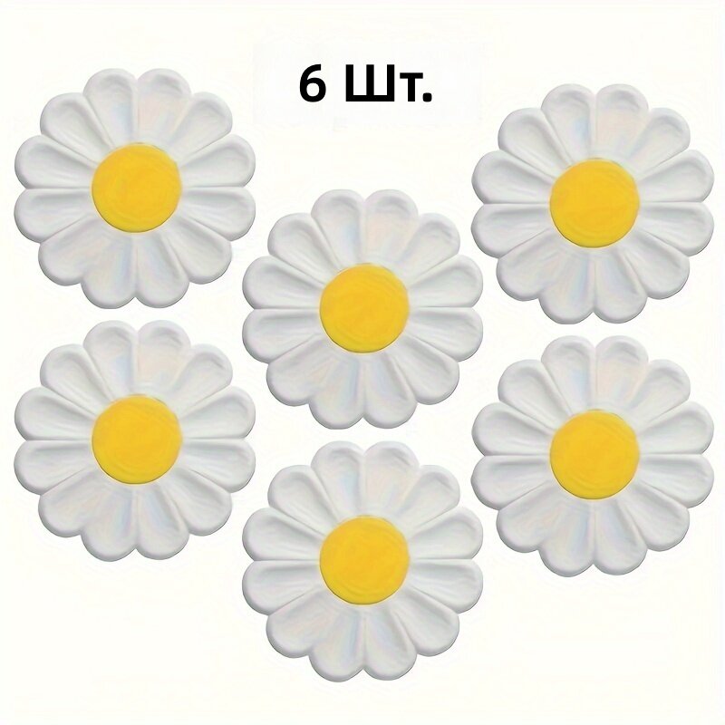 Белые силиконовые подставки под кружки в форме ромашки, набор 6 шт, термостойкие, мини-подставки 3.74 дюйма