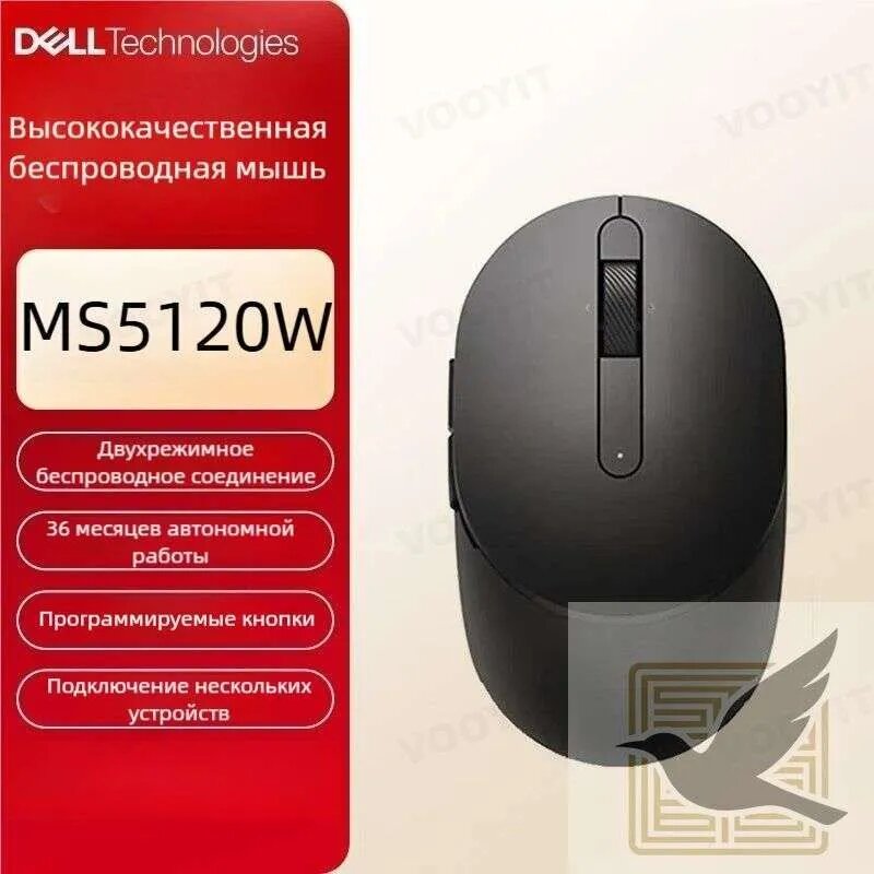 Dell Мышь беспроводная MS5120W , Беспроводная связь 2.4g+5.0BT,1600DPI, черный