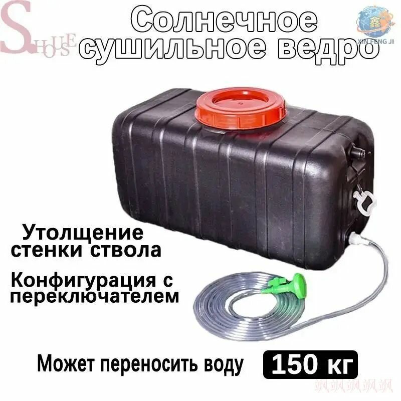 Бочка садовая ABS пластик