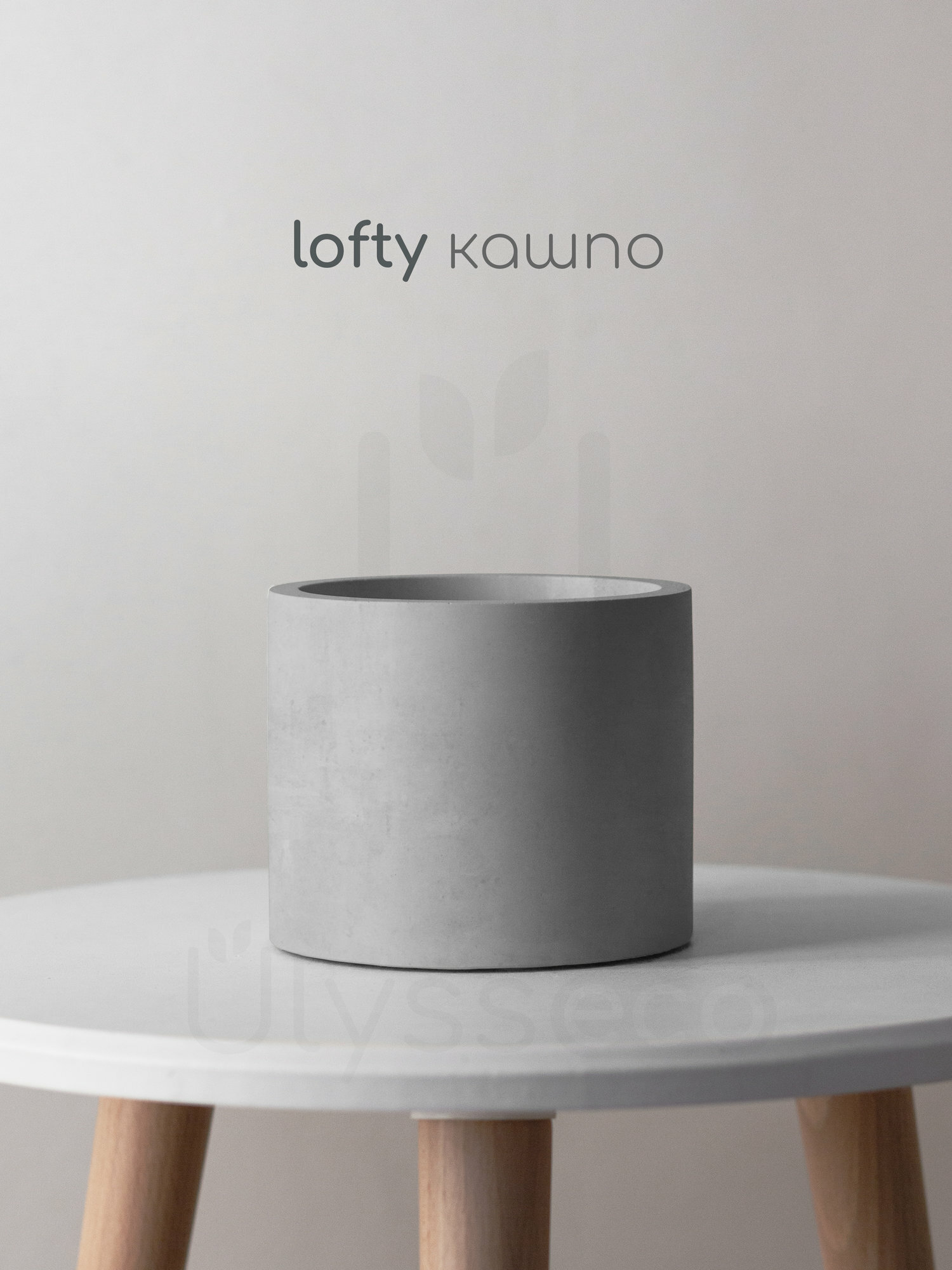 Кашпо минималистичный цилиндр Lofty ML, серое, 950 мл, искусственный камень, лак, 12.5х11 см
