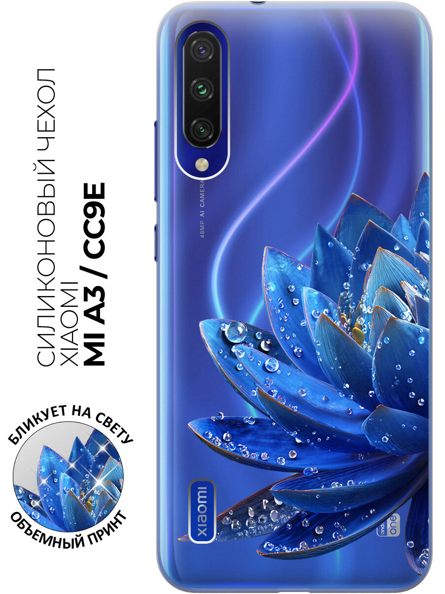 Силиконовый чехол на Xiaomi Mi A3 / CC9e с принтом "Тайна полураспустившегося лотоса"