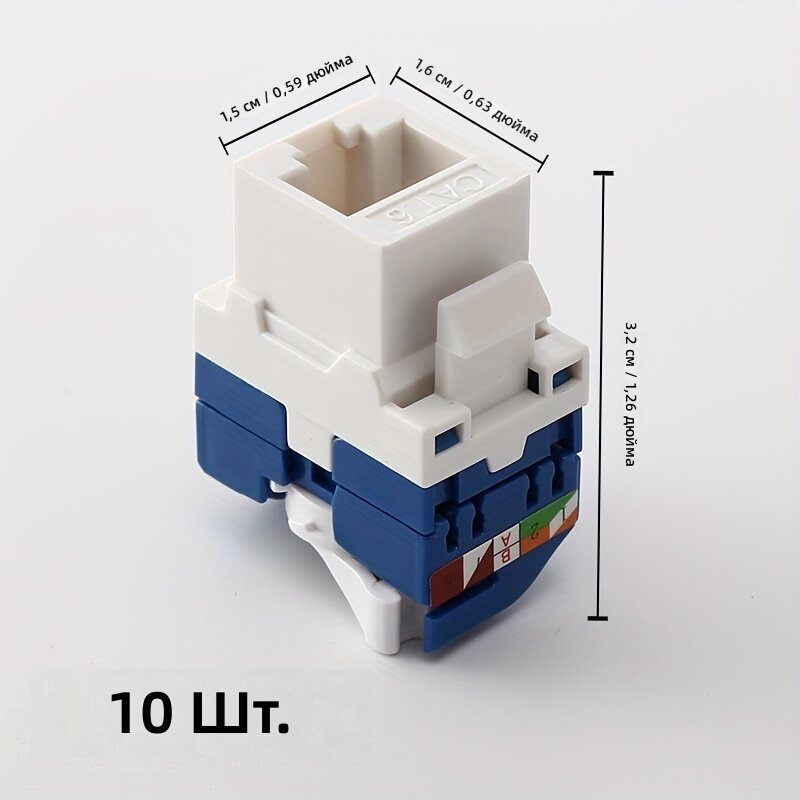 Модуль Keystone Jack CAT6 French Rotating Tool-Free синий