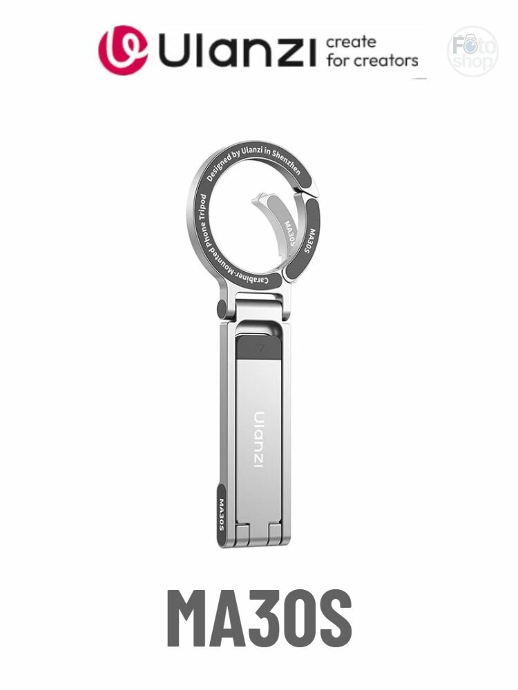 Ulanzi MA30S Подставка для телефона с карабином, двойной магнитный Штатив для телефона, Держатель для телефона