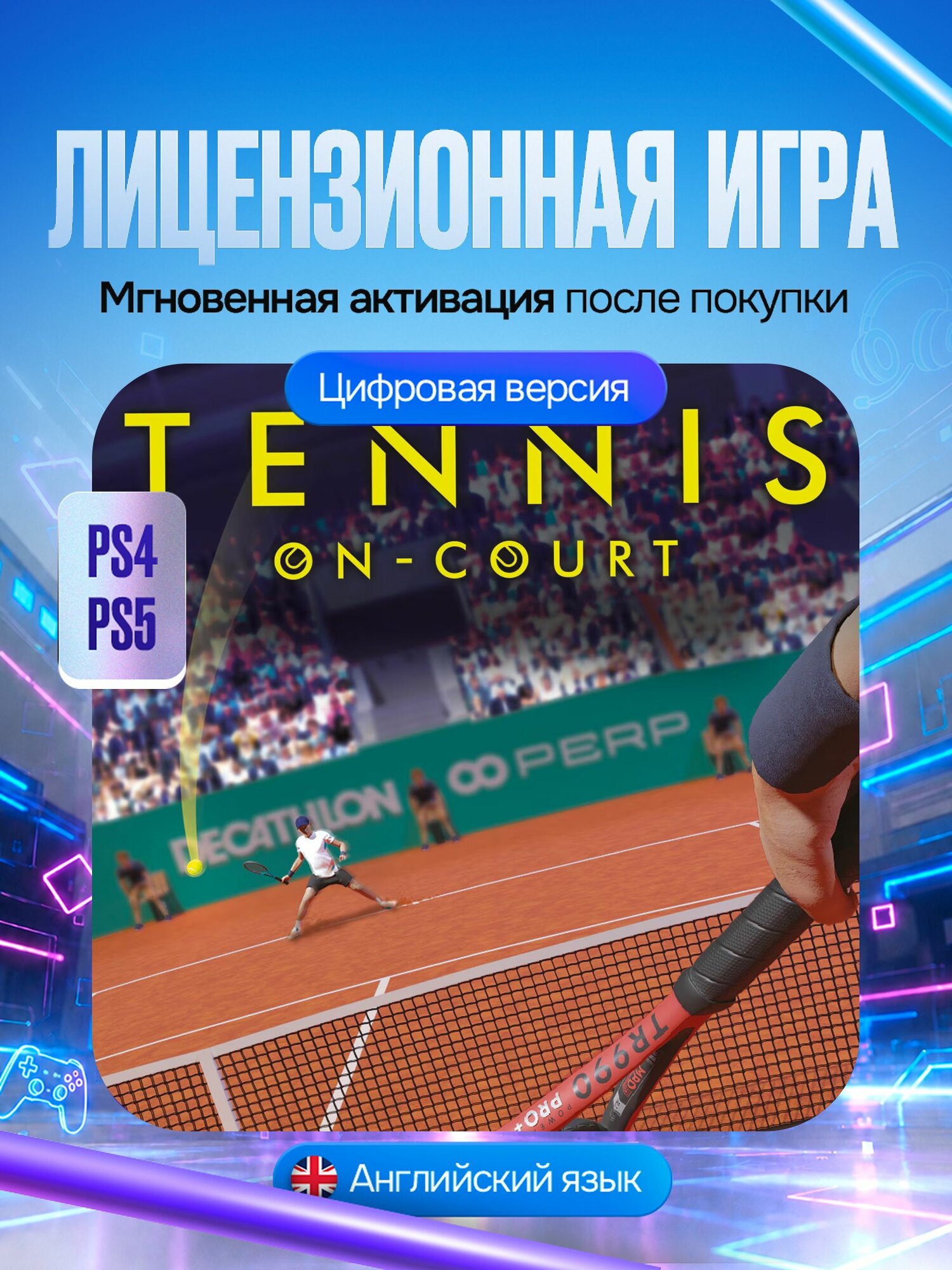 Игра Tennis On-Court для PS5, Цифровая версия| PlayStation 5