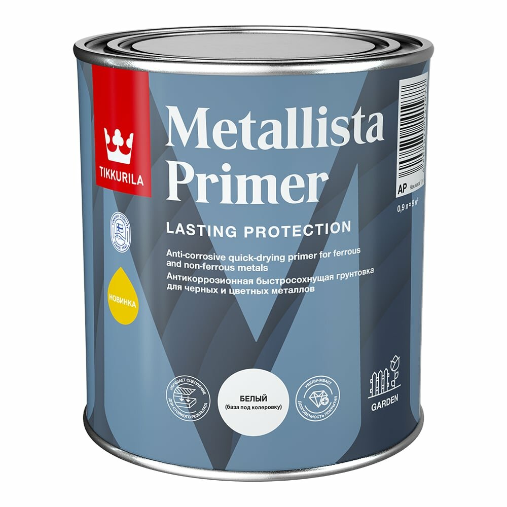 Антикоррозионная грунтовка Tikkurila METALLISTA PRIMER AP матовая, 0.9л 710015001