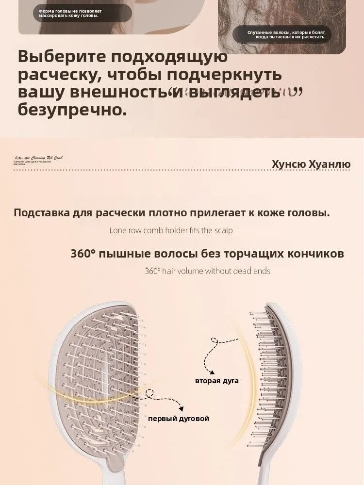 Гребень 1 шт. — фото 1