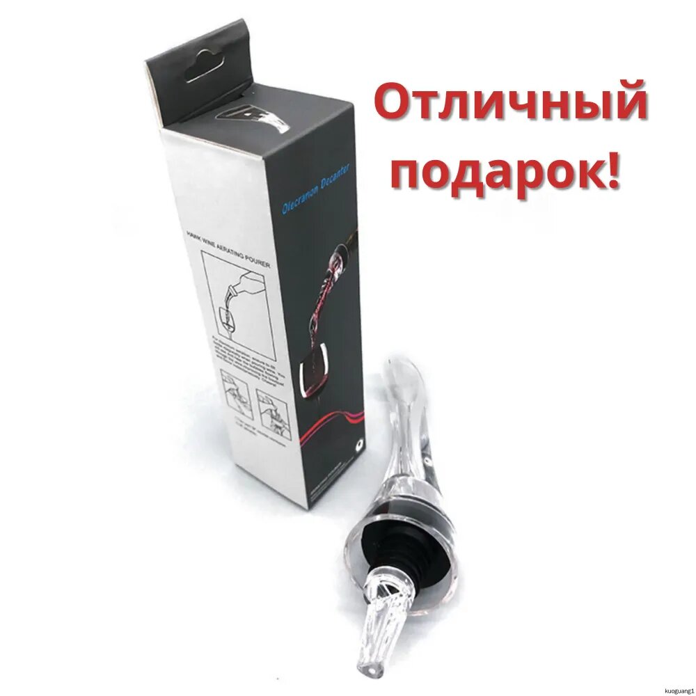 Аэратор для вина — фото 1