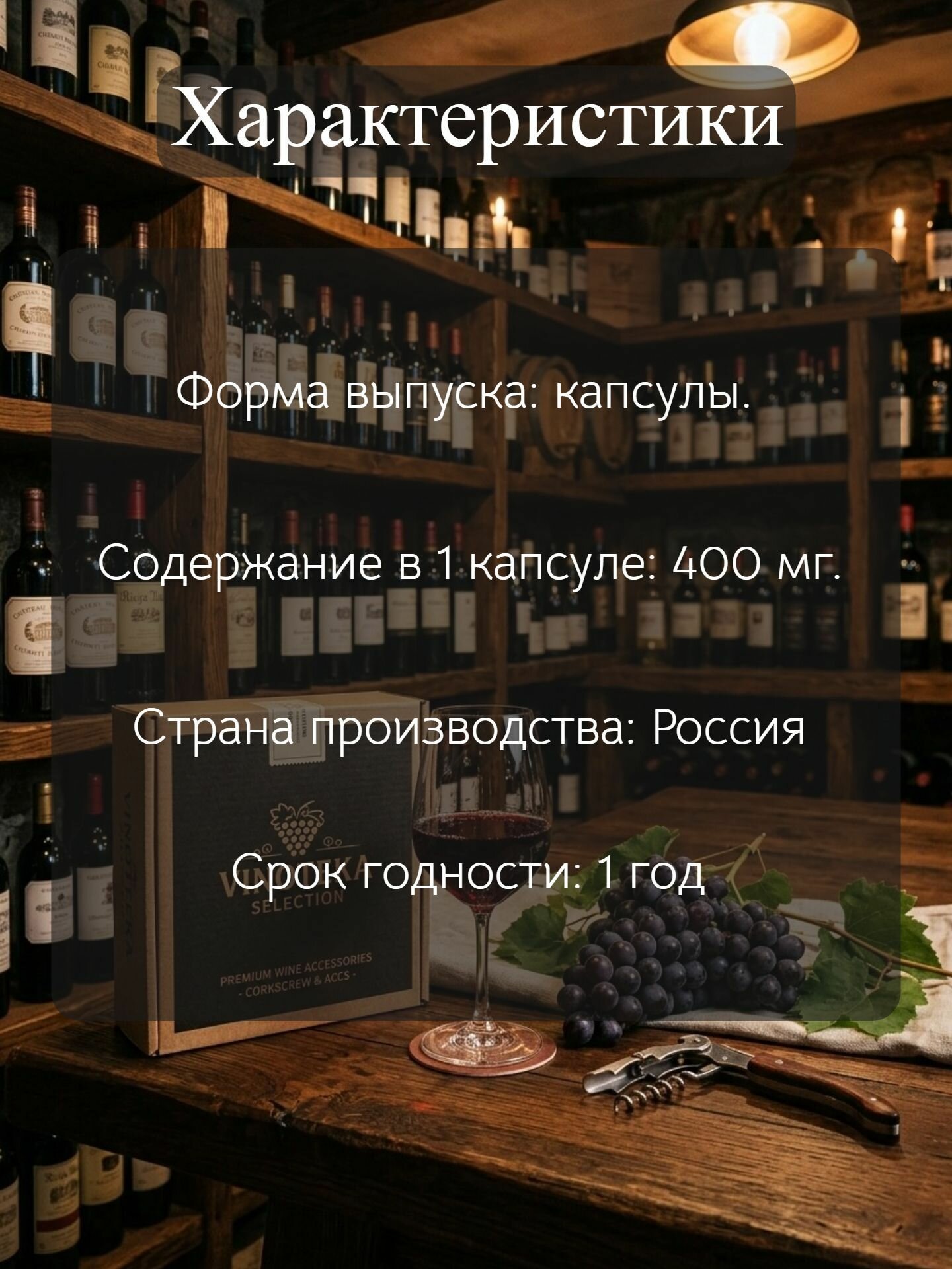 Алкодетокс — фото 1