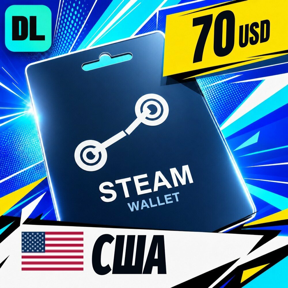 Steam Wallet США 70 USD — карта оплаты, цифровой код пополнения счёта, моментальная доставка