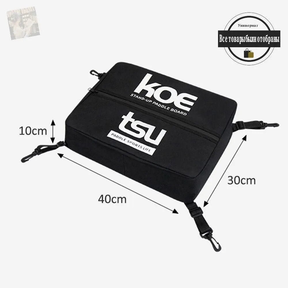 Сумка для дайвинга KOE TSU Paddle Sports Life, черный матовый, Артикул: 4038833628 — фото 1
