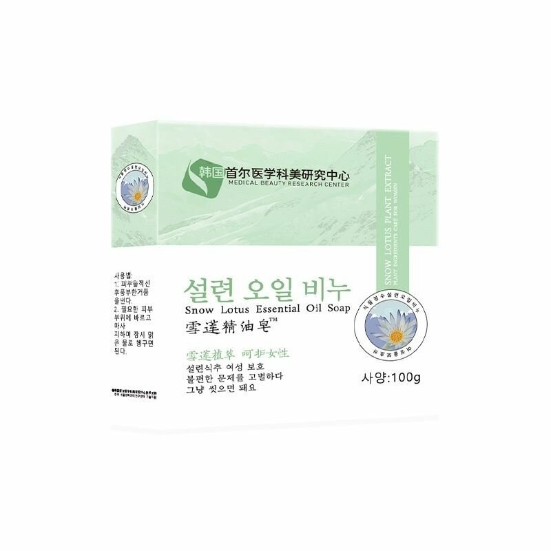 Твердое мыло для ухода за кожей Snow Lotus Essential Oil Soap, 100 г, для взрослых, с растительными экстрактами