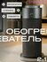 Обогреватель