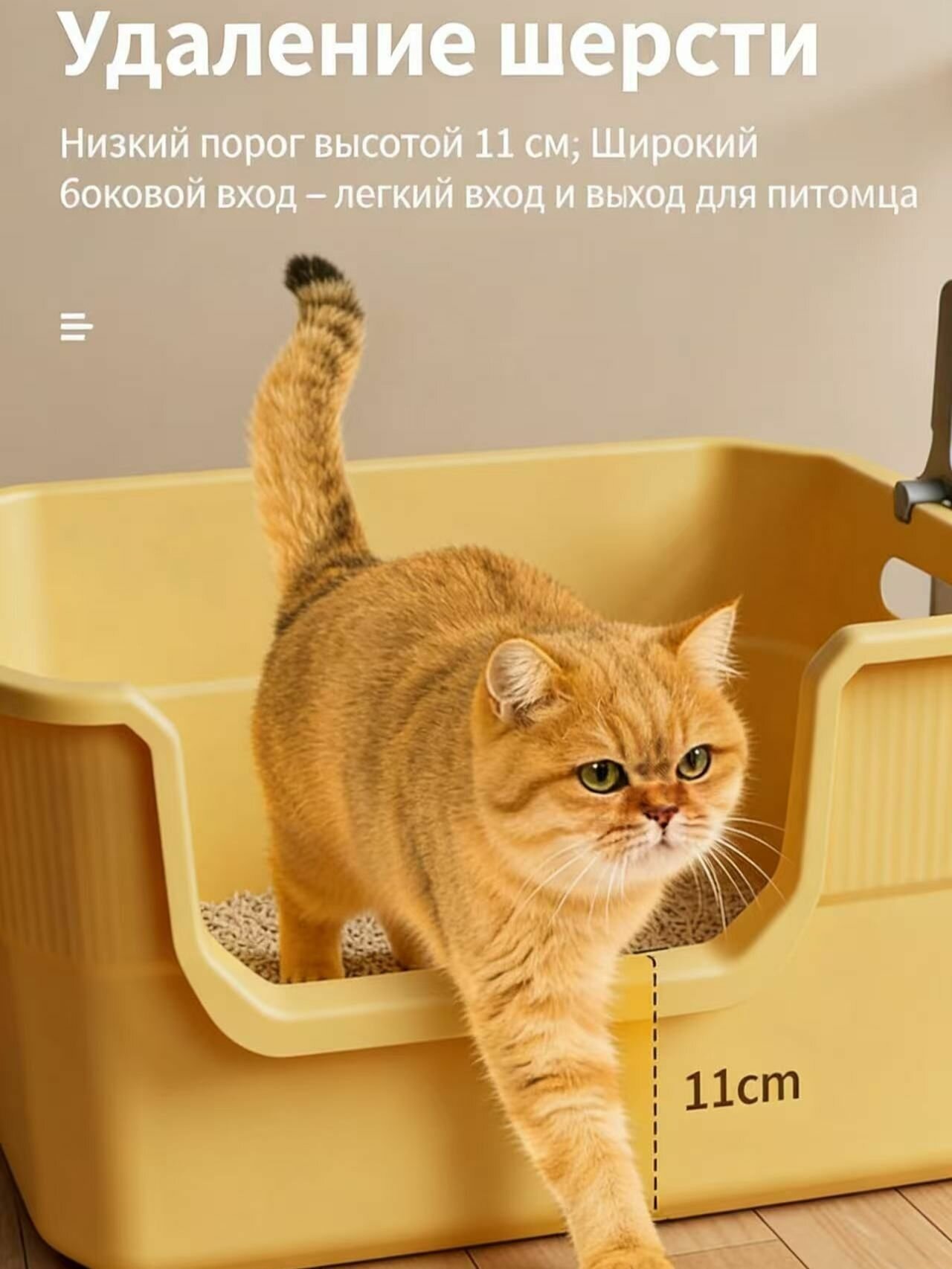 Котелок для кота супербольшой полузакрытой формы, усиленной стенки, антизапах и антивыброс песка, для Мейн-куна