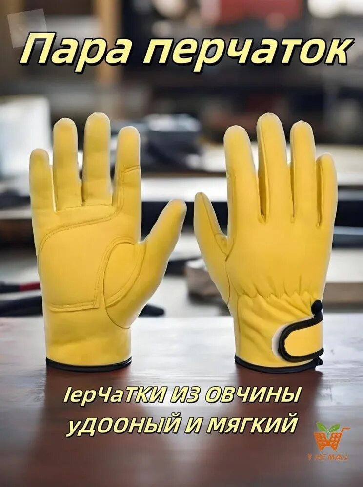 Защитные перчатки для сварки бычьей кожи QQW