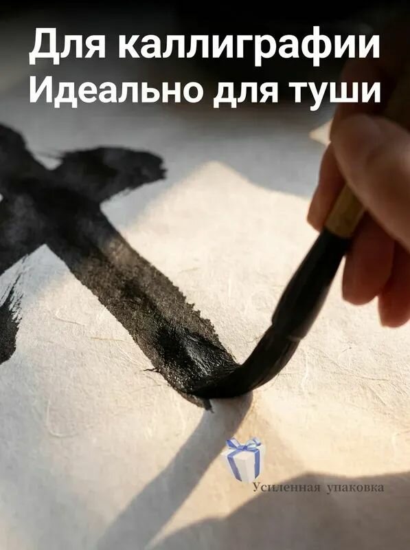 Бумага для рисования A4, 30 лист, шт формат A4 — фото 1