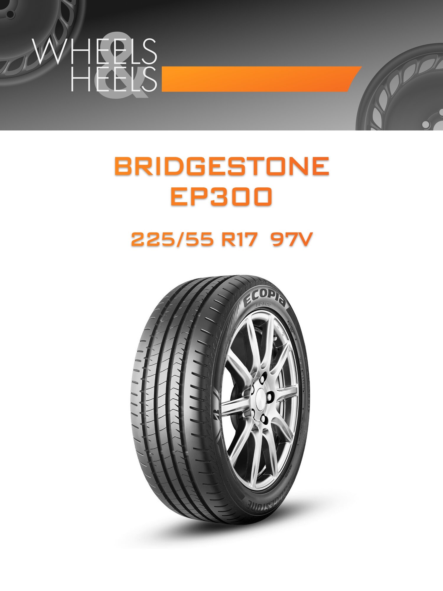 Шина автомобильная Bridgestone EP300 225/55 R17 97V SUMMER, летняя, универсальная