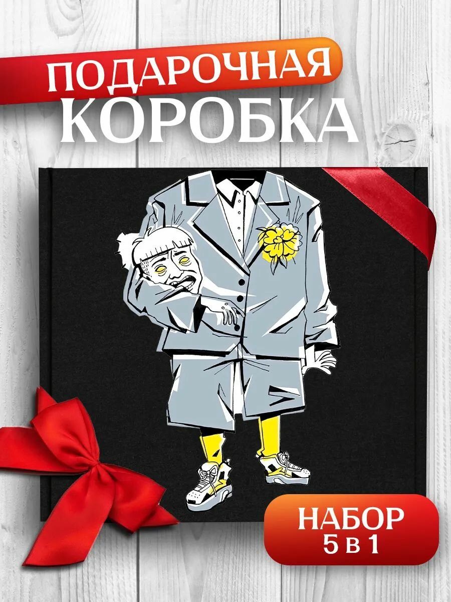 Подарочная коробка Оливер три