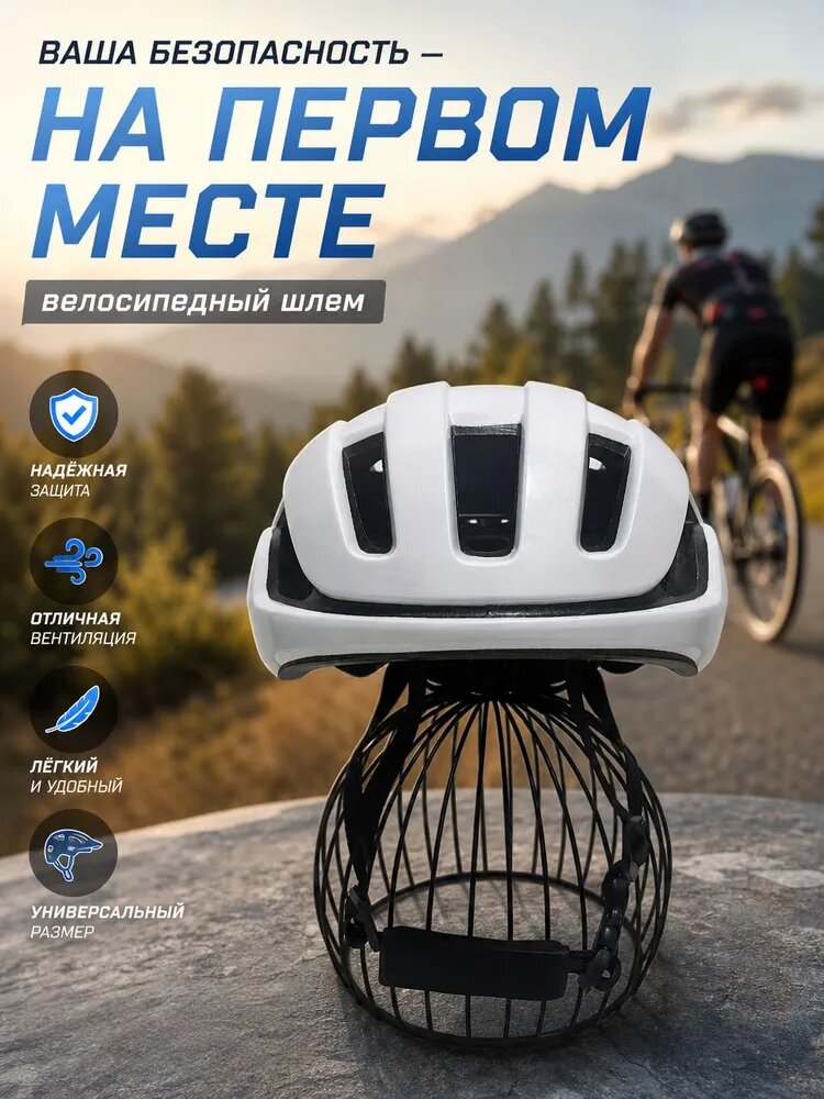 Велосипедный шлем POC, для взрослых, мужчин и женщин, белый, поликарбонат, с регулировкой размера и вентиляцией — фото 1