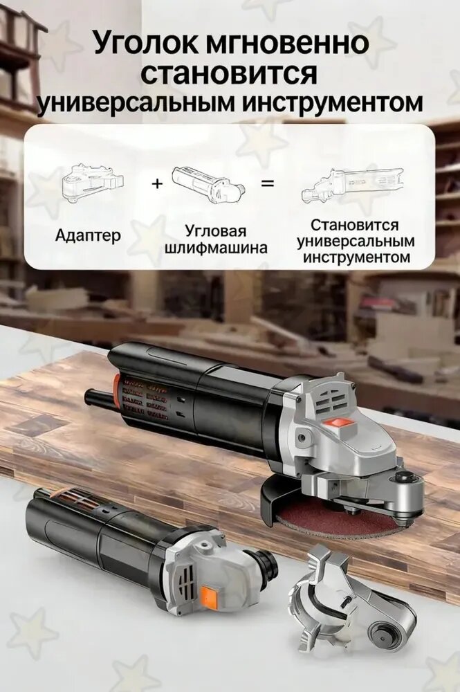 Адаптер для угловой шлифмашинки, набор для полировки, 13 единиц, посадочный диаметр 100 мм, Серый — фото 1